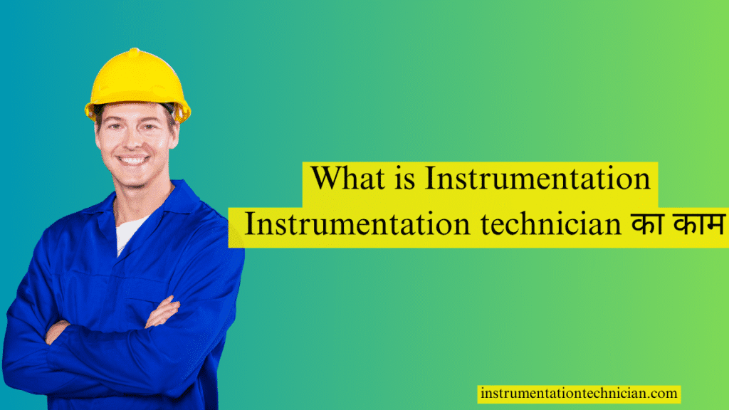 What Is Instrumentation? जानिए Instrumentation Technician का काम ...